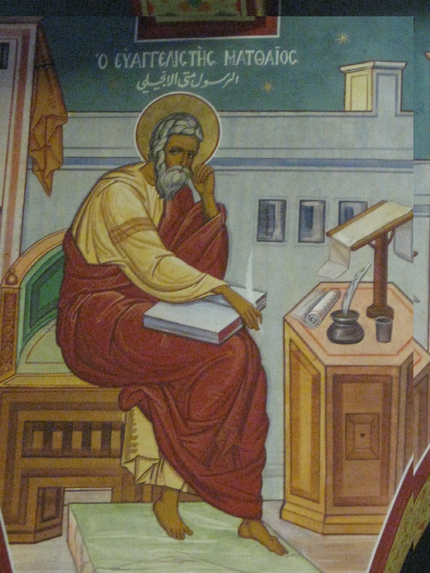 #22 Arab Orthodox Christians – Globalization, Christianity and the ...